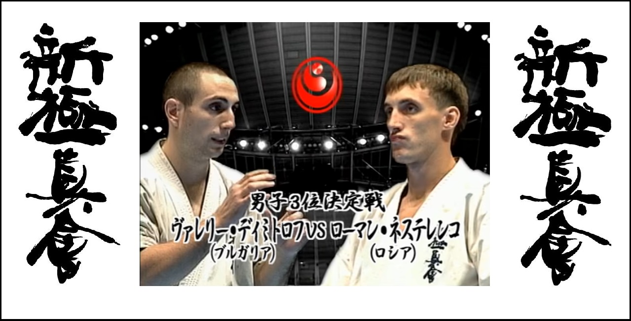 Valeri Dimitrov vs Roman Nesterenko | ThunderWeb